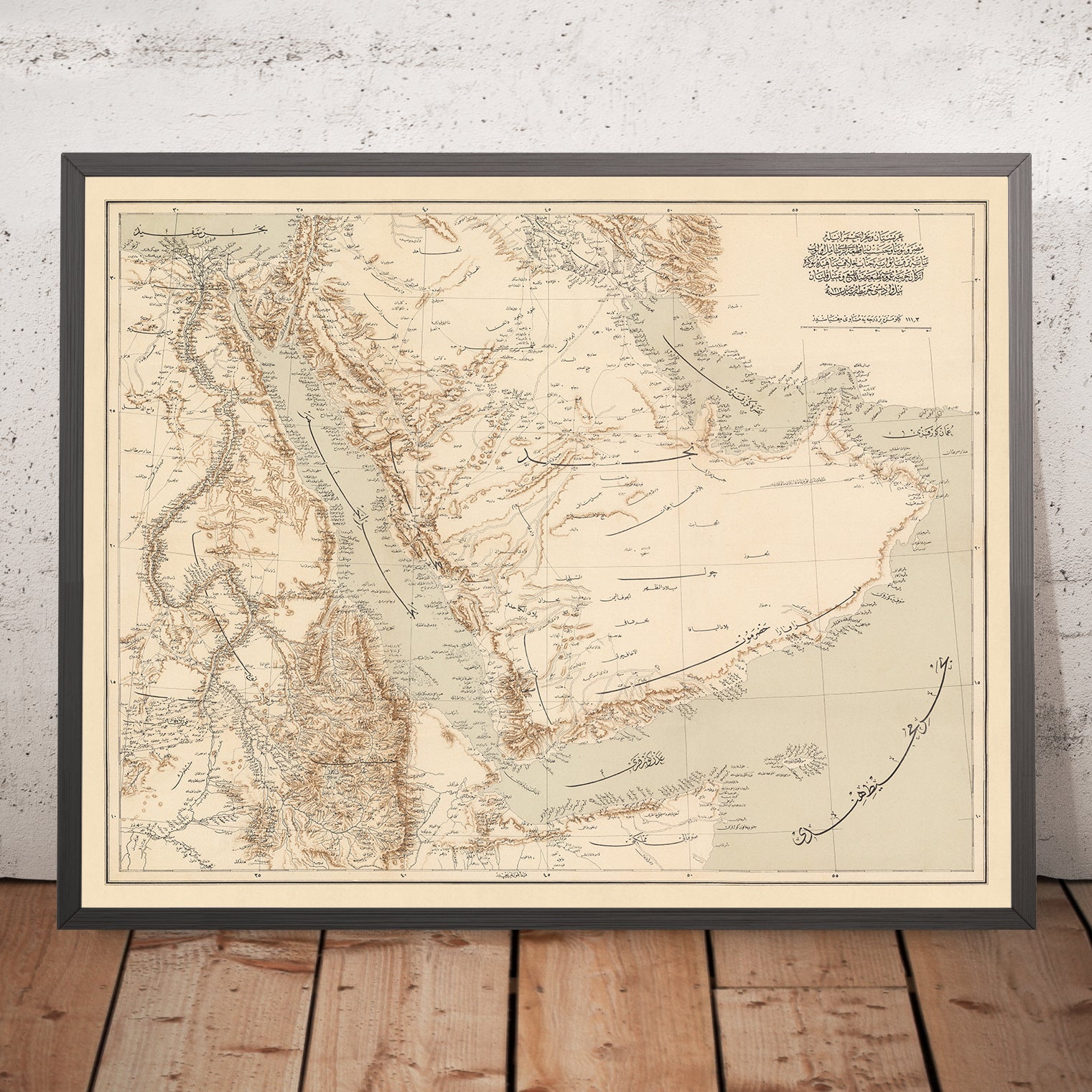Old Arabic Map of Arabian Peninsula by the Ottoman Army, 1897: Saudi A ...