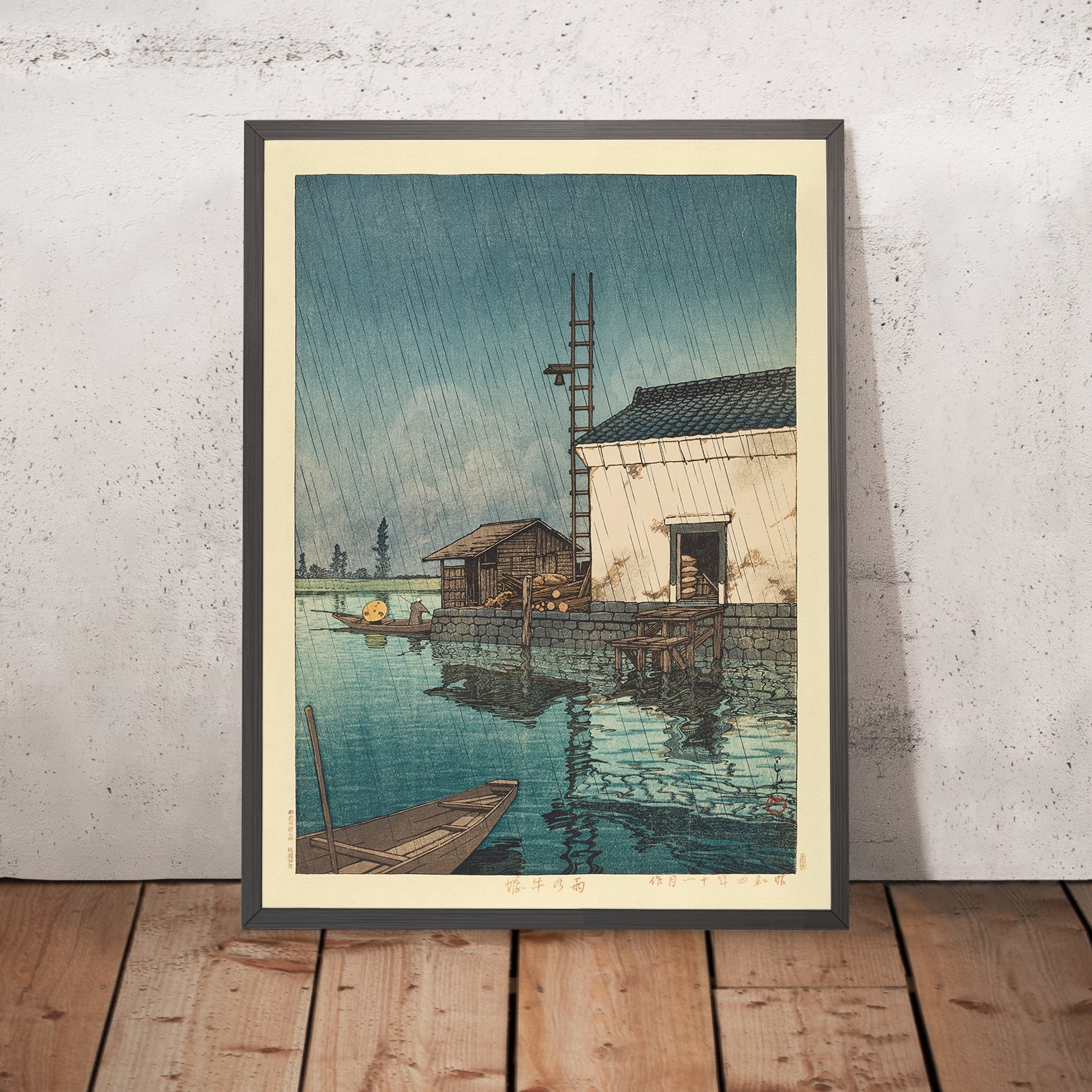 Ushibori in the Rain by Hasui Kawase, 1935 – The Unique Maps Co.