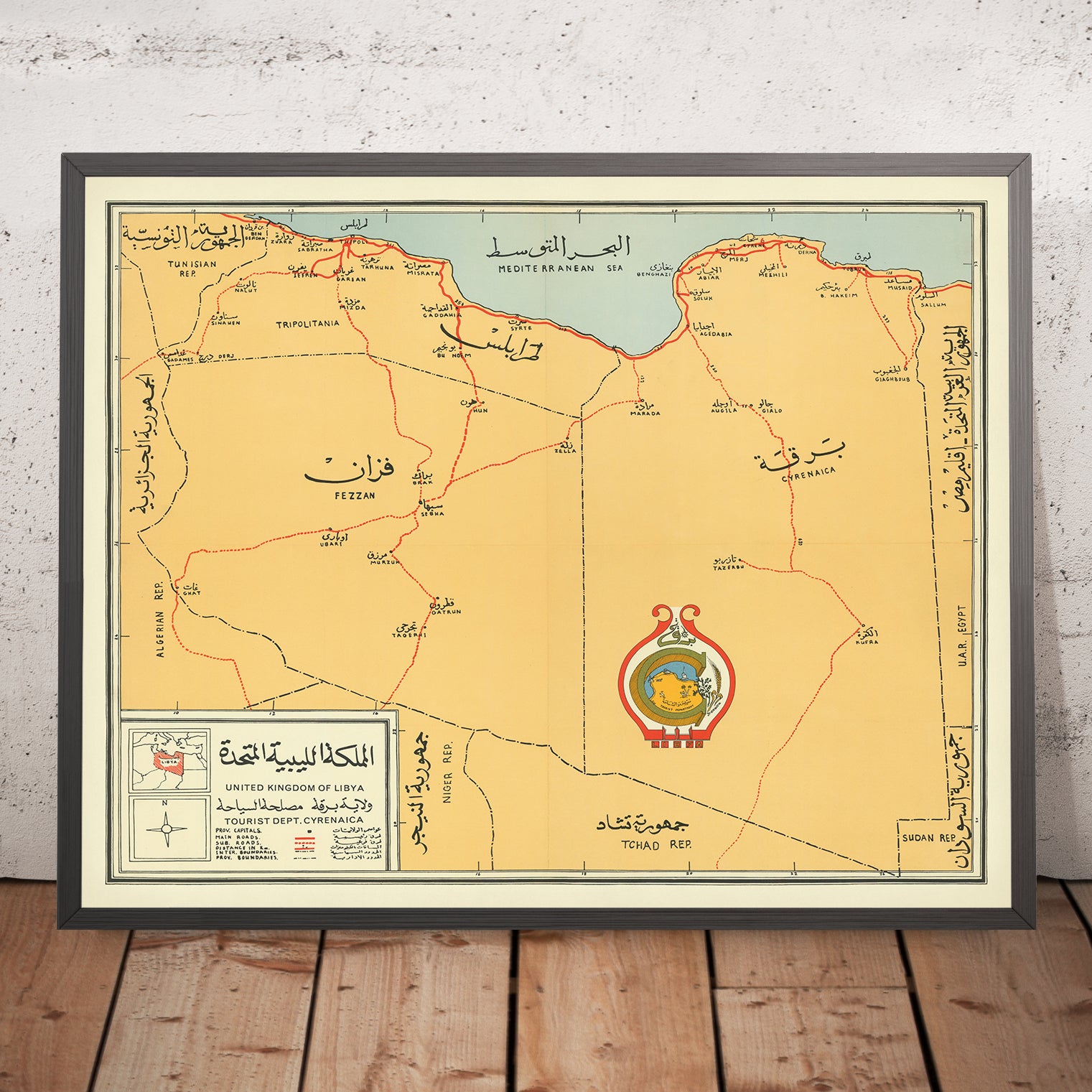Old Map of Libya, 1960: Benghazi, Tripoli, Cyrenaica, Roads, Mediterra ...