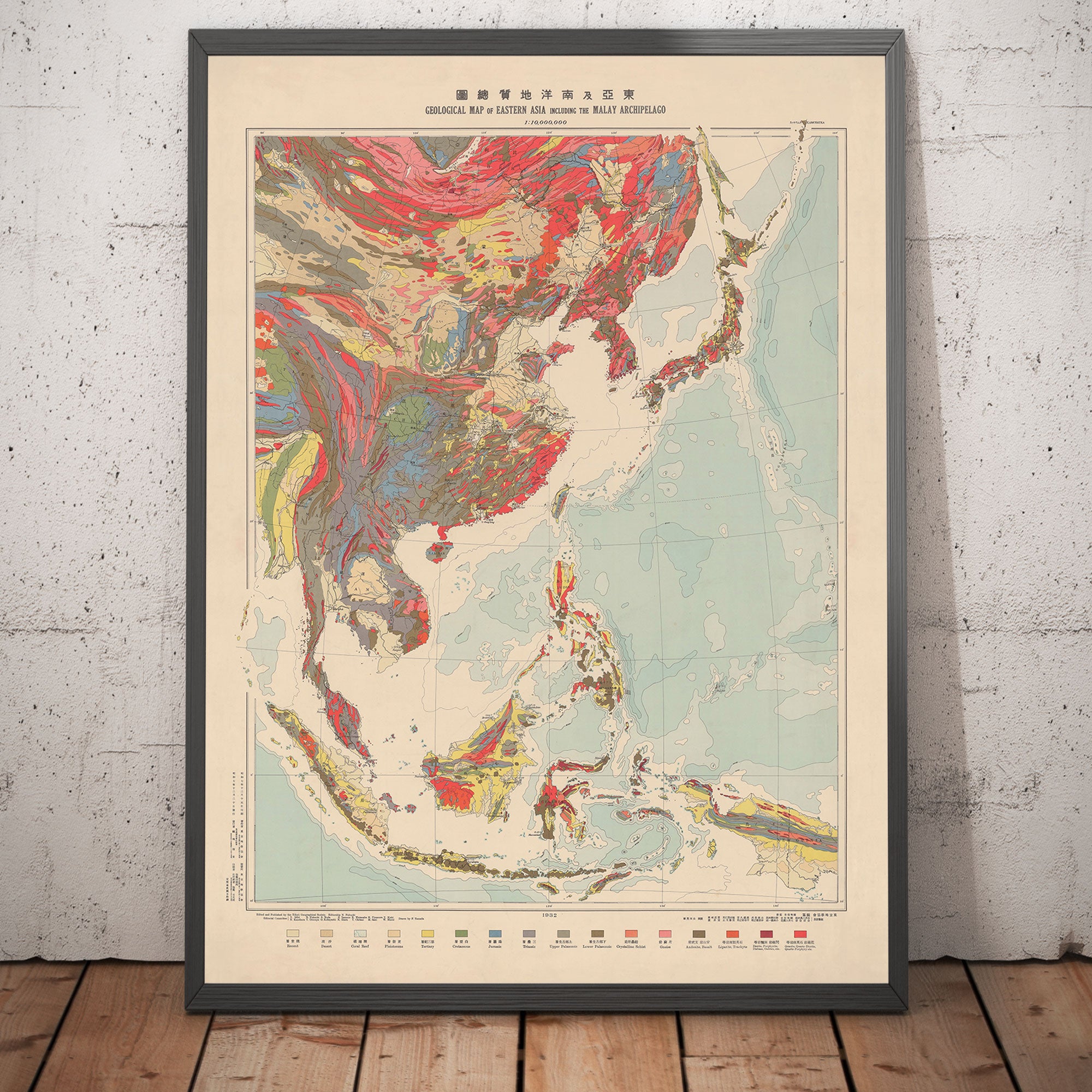 Old Geological Map of Eastern Asia and Malay Archipelago in 1932 by To ...