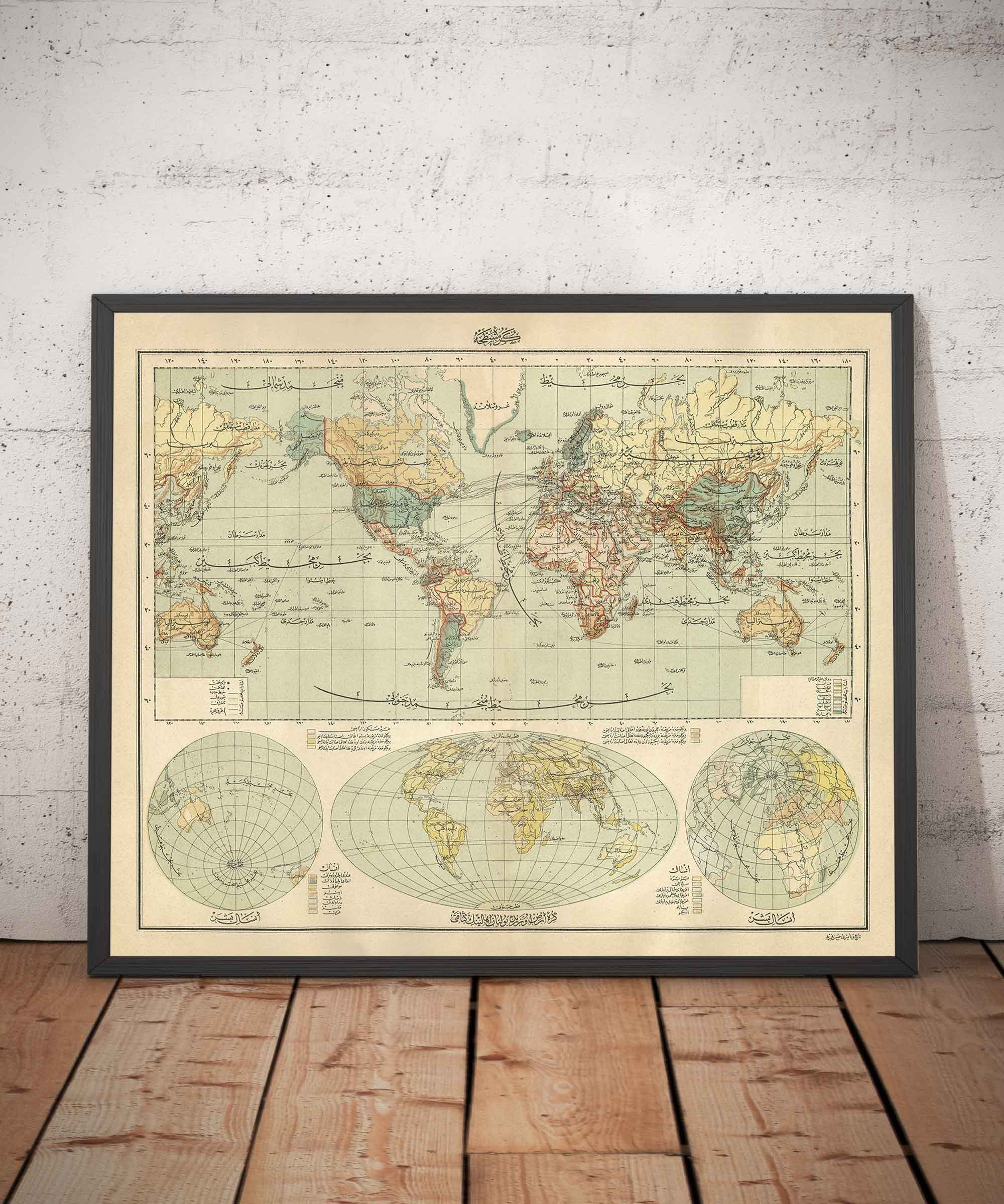 Old Arabic Map of the World by Hafiz Ali Esref in 1893 - America, Grea ...